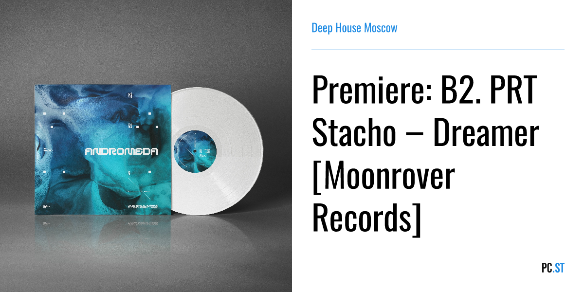 Premiere: B2. PRT Stacho ‒ Dreamer [Moonrover Records] – Deep House Moscow – PC.ST